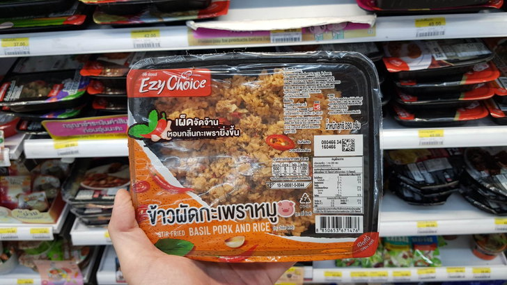 你知道711里不同颜色的盒饭其实是有含义的吗？