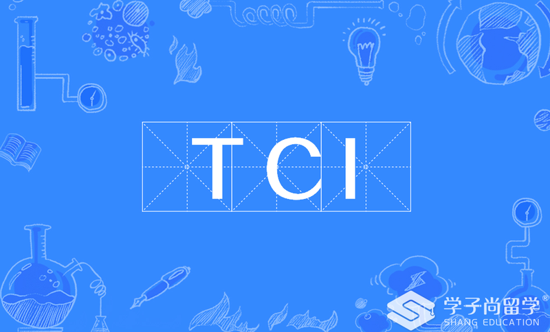 泰国TCI是什么期刊？好发表吗？