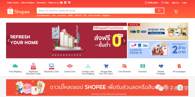 建议收藏 | 15个泰国主流购物网站推荐！