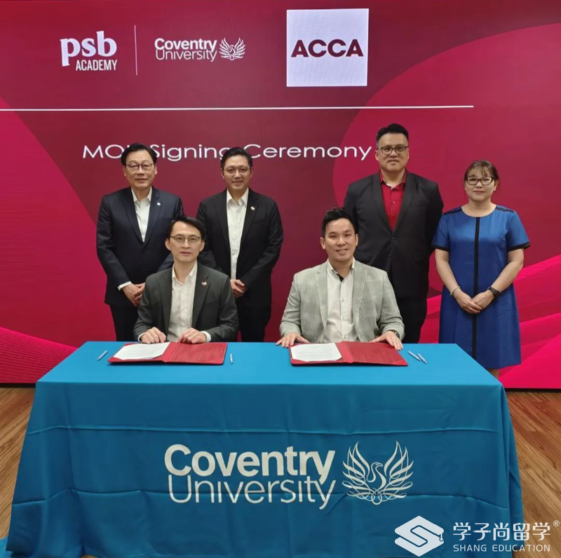 新加坡PSB学院与英国考文垂大学、ACCA达成战略合作,共拓会计人才培养新路径